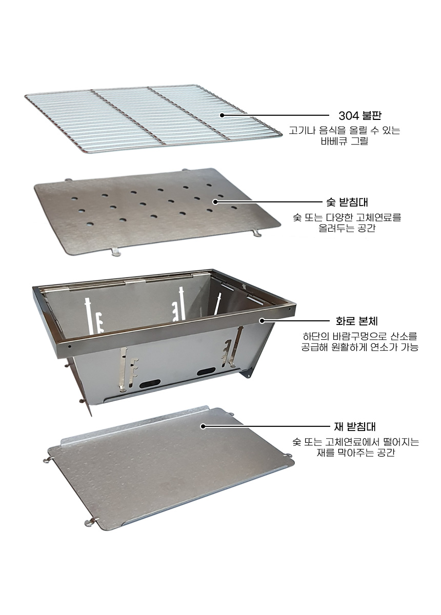 코야프 IGT그릴 igt화로대 접이식 숯불 테이블 플레이트- 이랜드몰